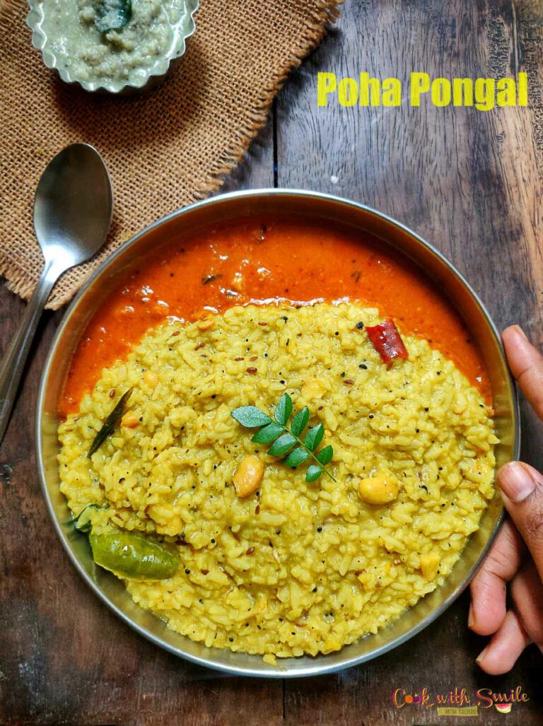 AVALAKKI PONGAL RECIPE / BEATEN RICE PONGAL / POHA KICHADI
