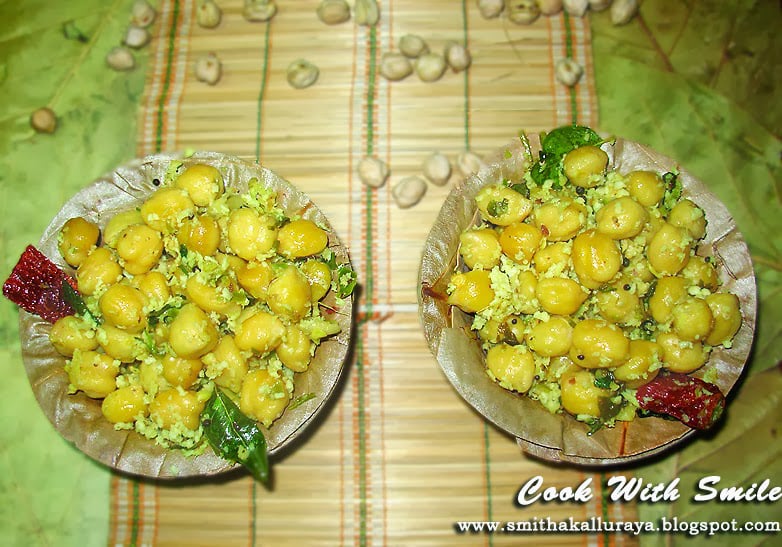 KADLEKALU USLI / CHANNA SUNDAL/ SPICY FLAVOURED CHICKPEAS Recipe | Cook ...