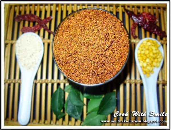 CHUTNEY PUDI / CHUTNEY POWDER / SPICED LENTILS POWDER - KARNATAKA STYLE ...