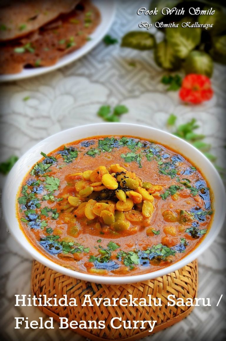 ALASANDE KALU GASI /BLACK EYED PEAS ( LOBIA) CURRY / GASSI RECIPE ...