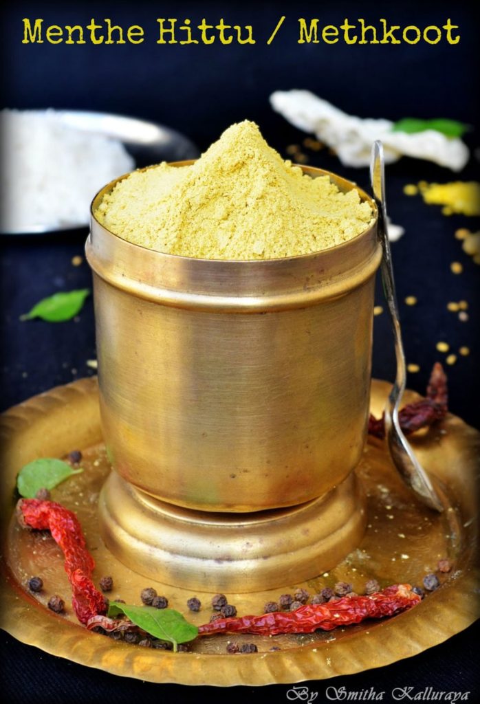 MENTHE ( MENTHYADA ) HITTU / METHKOOT RECIPE | Cook With Smile
