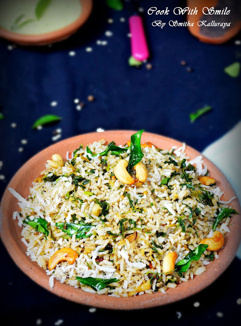 METHI RICE RECIPE - 2 / URAD DAL RICE / IYENGAR STYLE MENTHE BATH ...