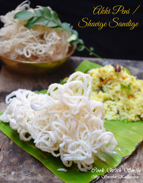 AKKI PENI SANDIGE / SHAVIGE SANDIGE / IDIYAPPAM VADAM Recipe | Cook ...