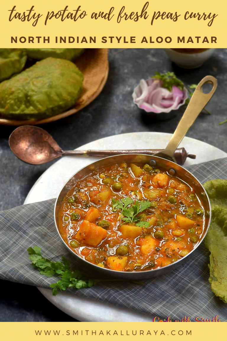 ALOO MATAR RECIPE / ALOO MUTTER RECIPE / HOW TO DO ALOO MATAR - Cook ...