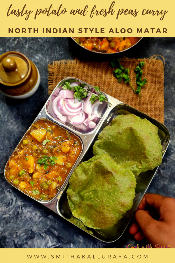 ALOO MATAR RECIPE / ALOO MUTTER RECIPE / HOW TO DO ALOO MATAR - Cook ...