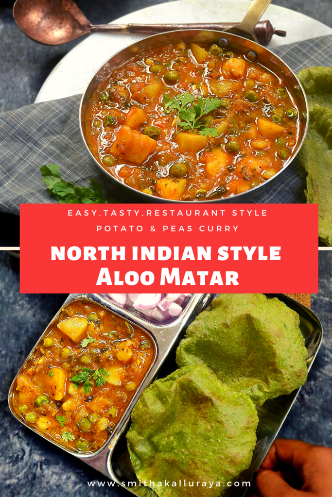 ALOO MATAR RECIPE / ALOO MUTTER RECIPE / HOW TO DO ALOO MATAR - Cook ...