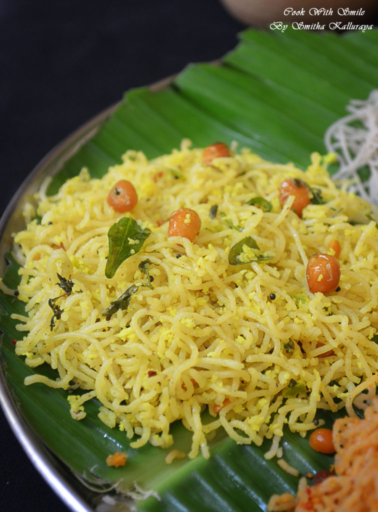 OTTU SHAVIGE RECIPE / AKKI SHAVIGE RECIPE / UDUPI STYLE IDIYAPPAM ...