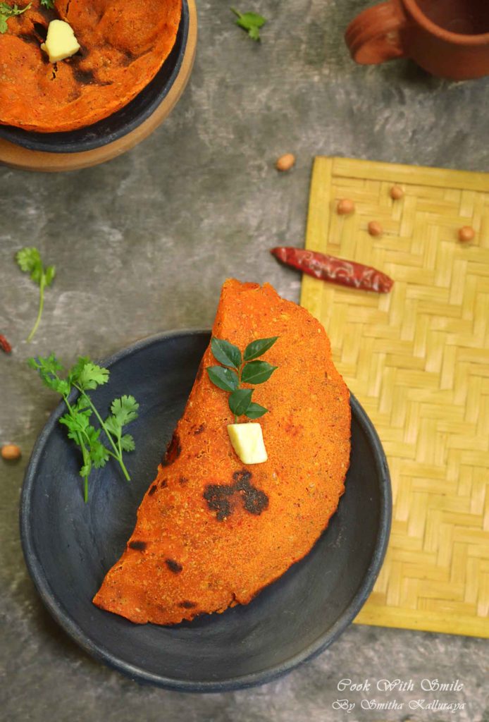 KODUBALE ROTTI RECIPE / KHARA AKKI ROTTI RECIPE - Cook with Smile