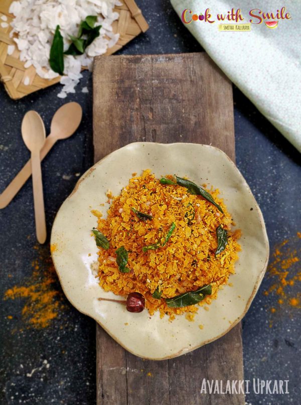 Avalakki Upkari Recipe Hachida Avalakki Bajil Upkari Cook With Smile