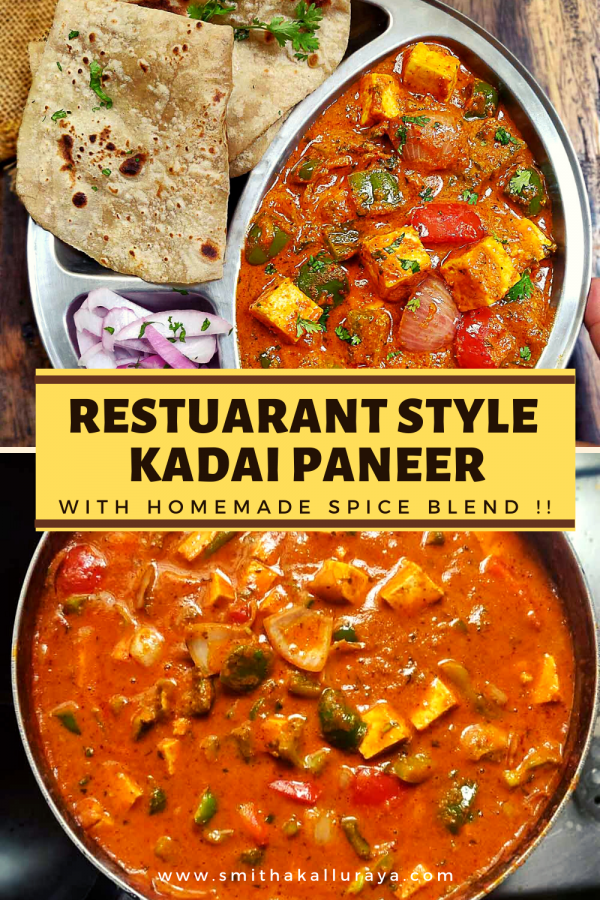 KADAI PANEER RECIPE - PANEER SIDE DISH FOR CHAPATHI