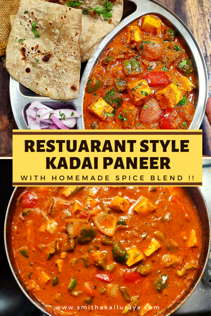 KADAI PANEER RECIPE - PANEER SIDE DISH FOR CHAPATHI