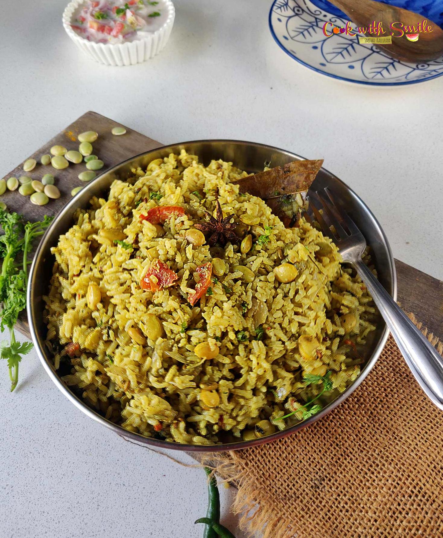 AVAREKALU RICE BATH RECIPE | AVAREKALU PULAO RECIPE - Cook with Smile