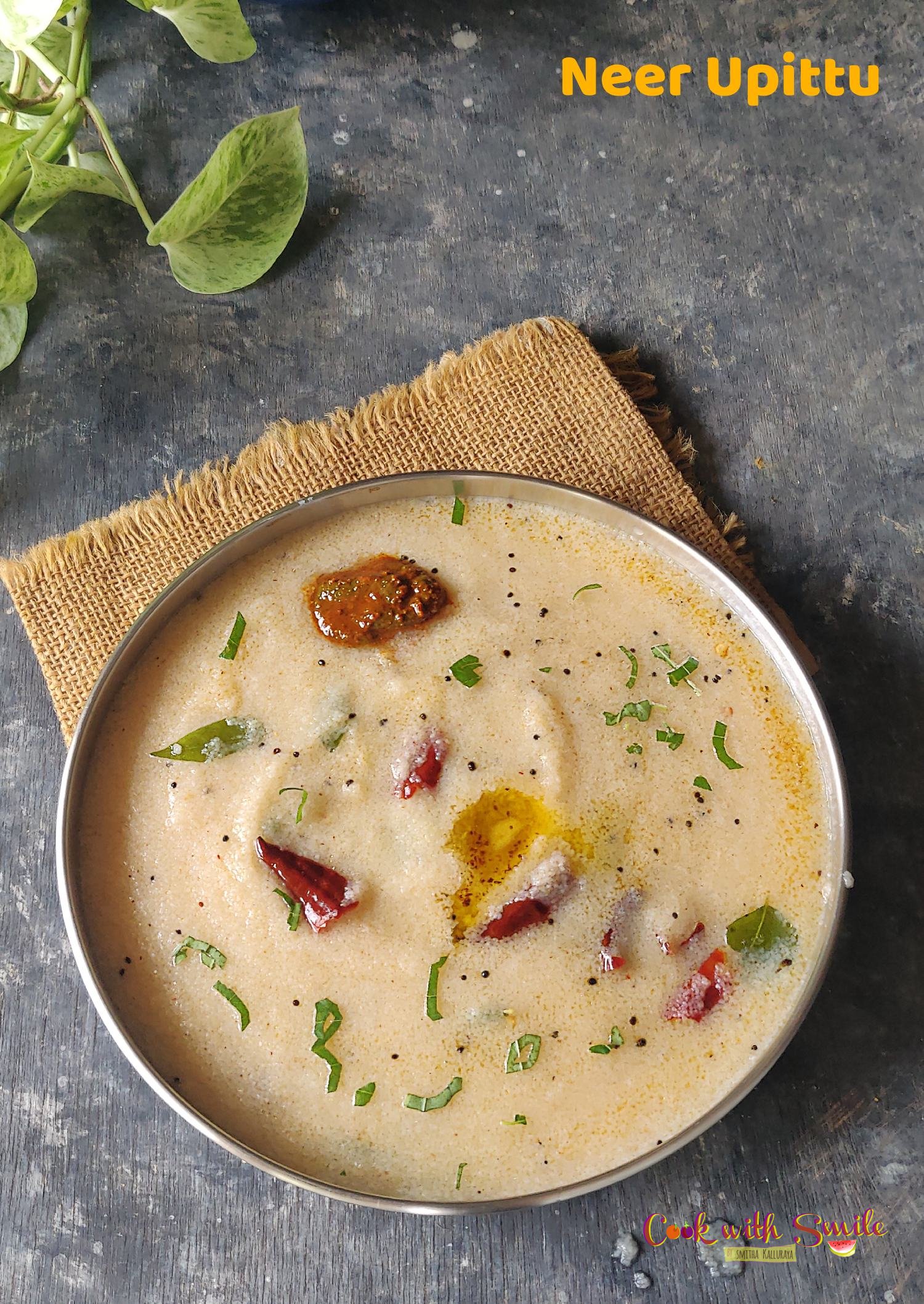 Neer Uppittu | Savory Rava Porridge - Cook with Smile